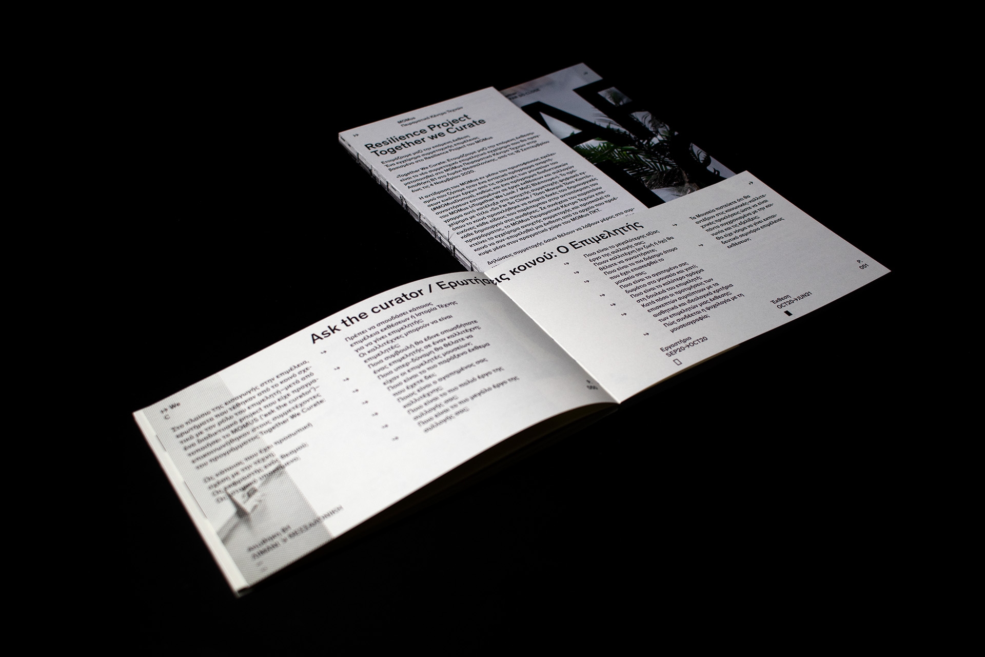 MOMus | Future Format